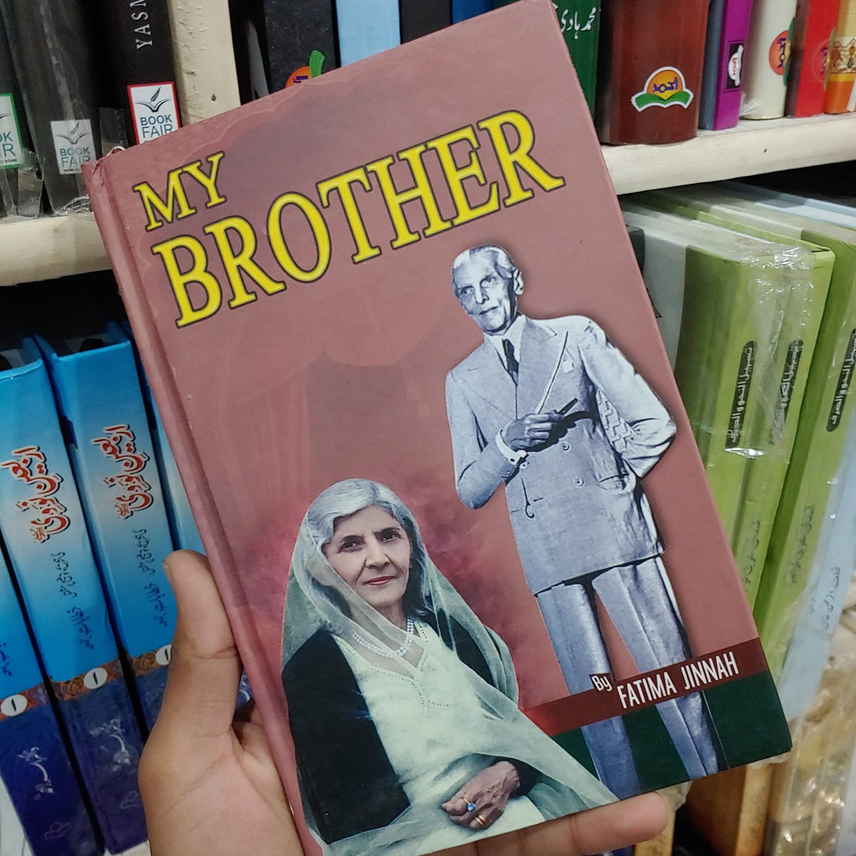 My Brother – G Mart