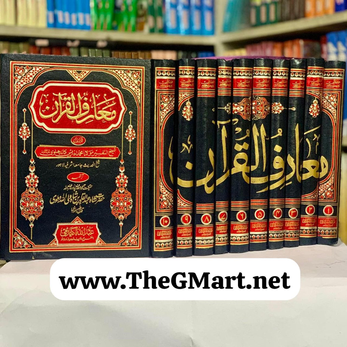 Maaraf ul Quran (10 Vol Set) / معارف القرآن – G Mart