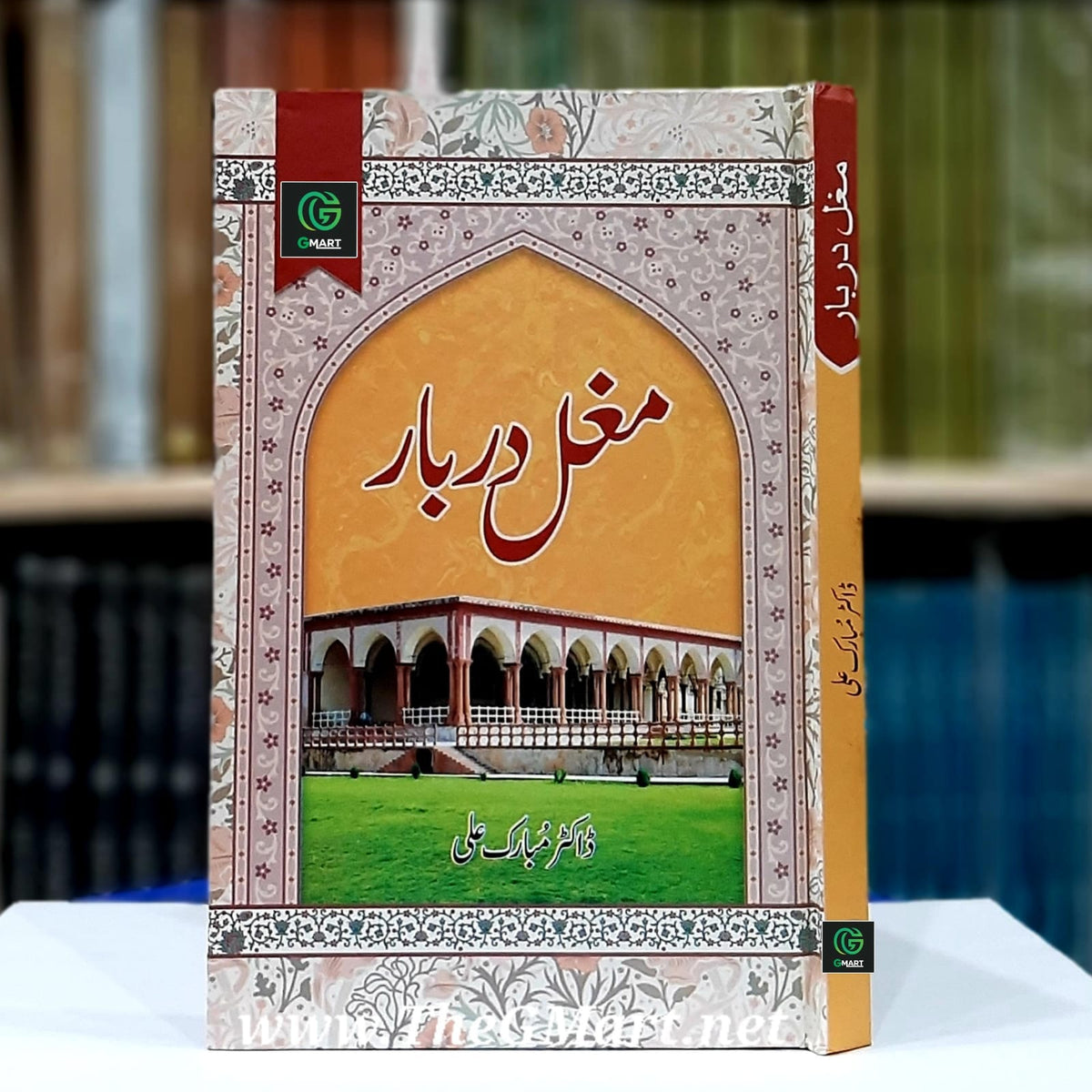 Mughal Darbar / مغل دربار – G Mart