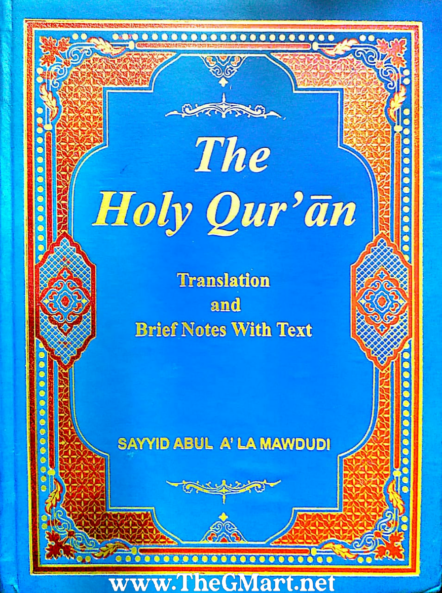 The Holy Quran with Translation & Brief Notes – G Mart